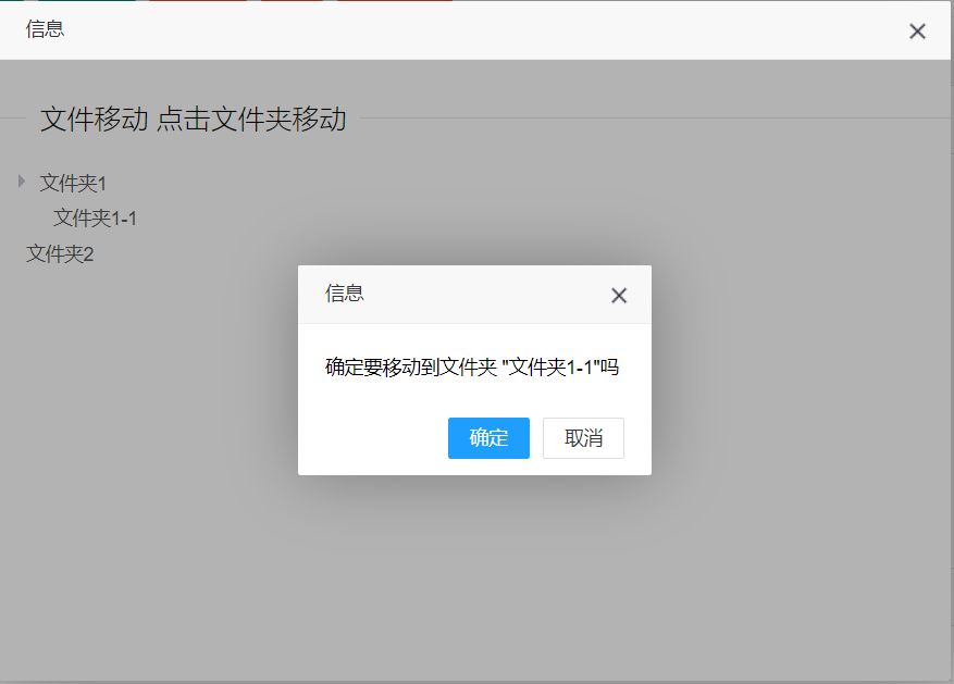 netdisk 基于Flask的个人网盘-CSDN博客