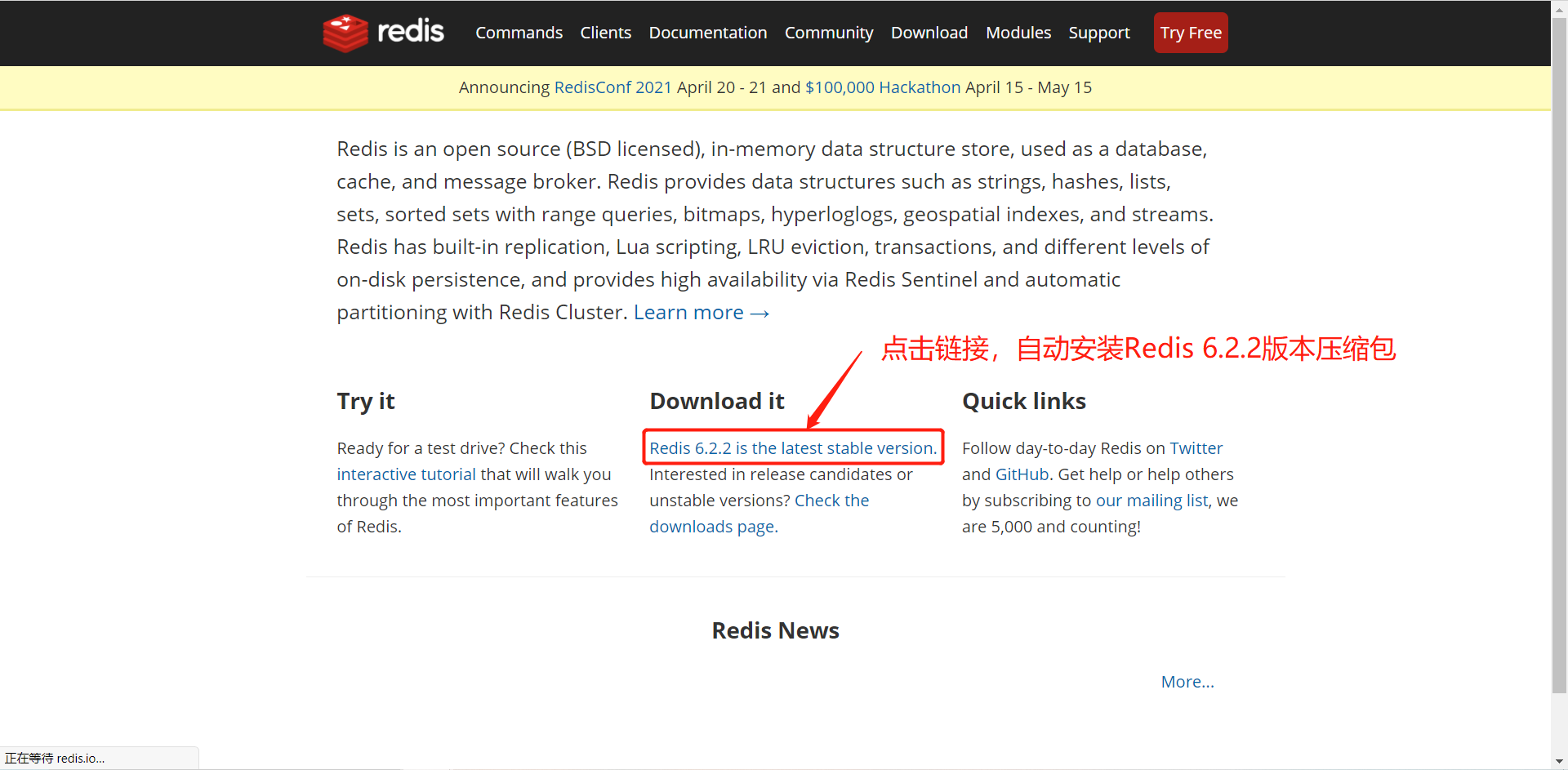 【超详细】2021最新版Redis安装教程（基于Redis 6.2.x版本）_下载redis6.2教程-CSDN博客