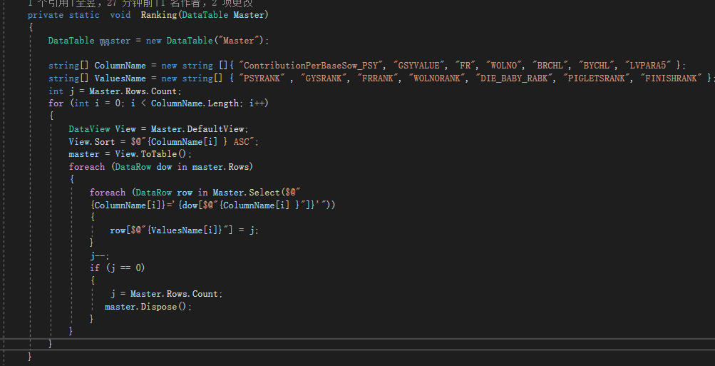 C# DataTable表格数据一列从大到小赋值排列_c# datatable 按数字大小排序-CSDN博客