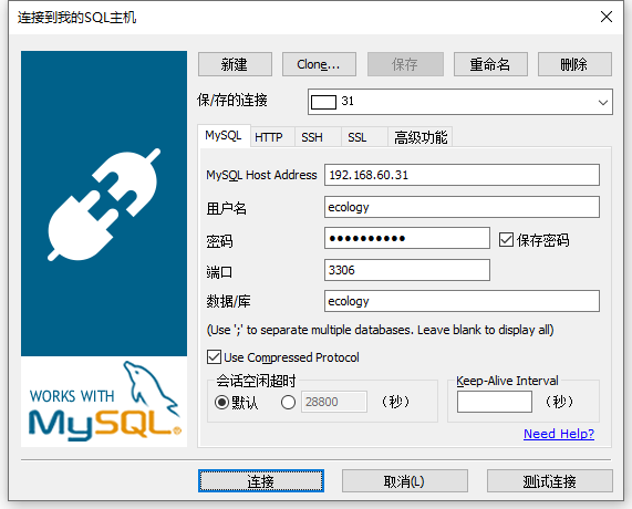 Pan -Micro Linux + MySQL Implementación + Pits - programador clic