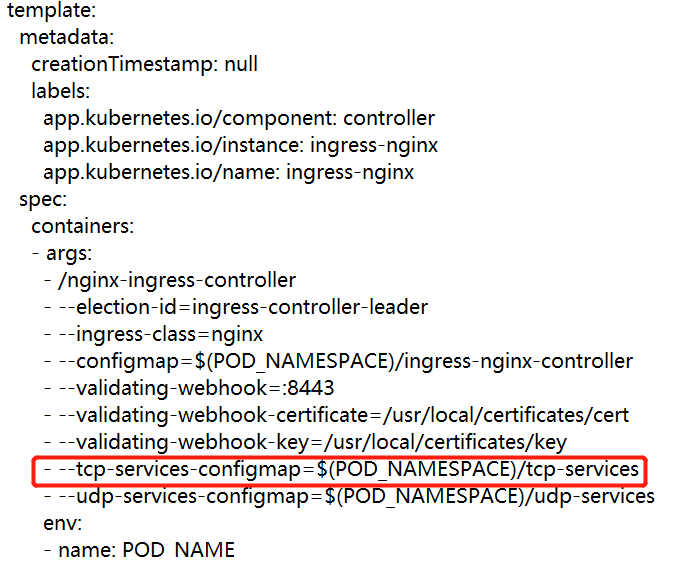 k8s ingress配置转发tcp流量_ingress tcp-CSDN博客