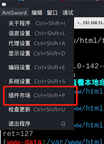 红日安全ATT＆CK靶机实战系列之vulnstack3-CSDN博客