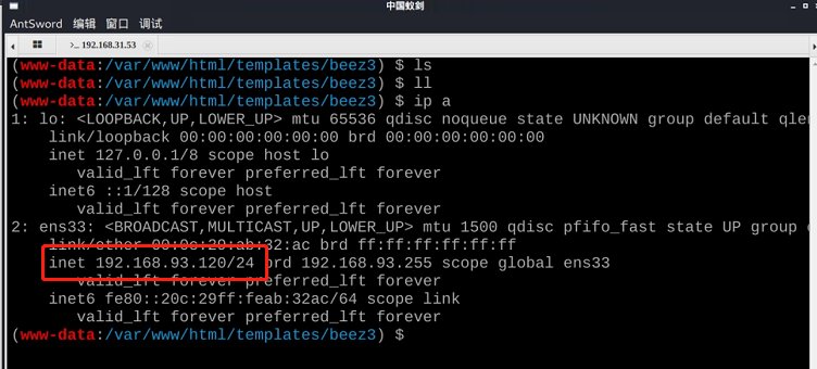红日安全ATT＆CK靶机实战系列之vulnstack3-CSDN博客
