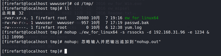 红日安全ATT＆CK靶机实战系列之vulnstack3-CSDN博客