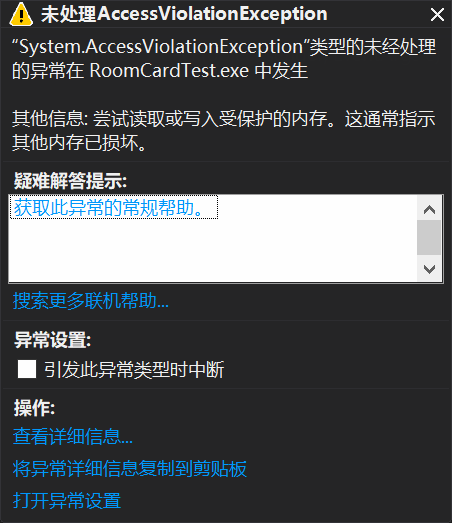 C#调用C++DLL_c# 代替 c++ void*-CSDN博客