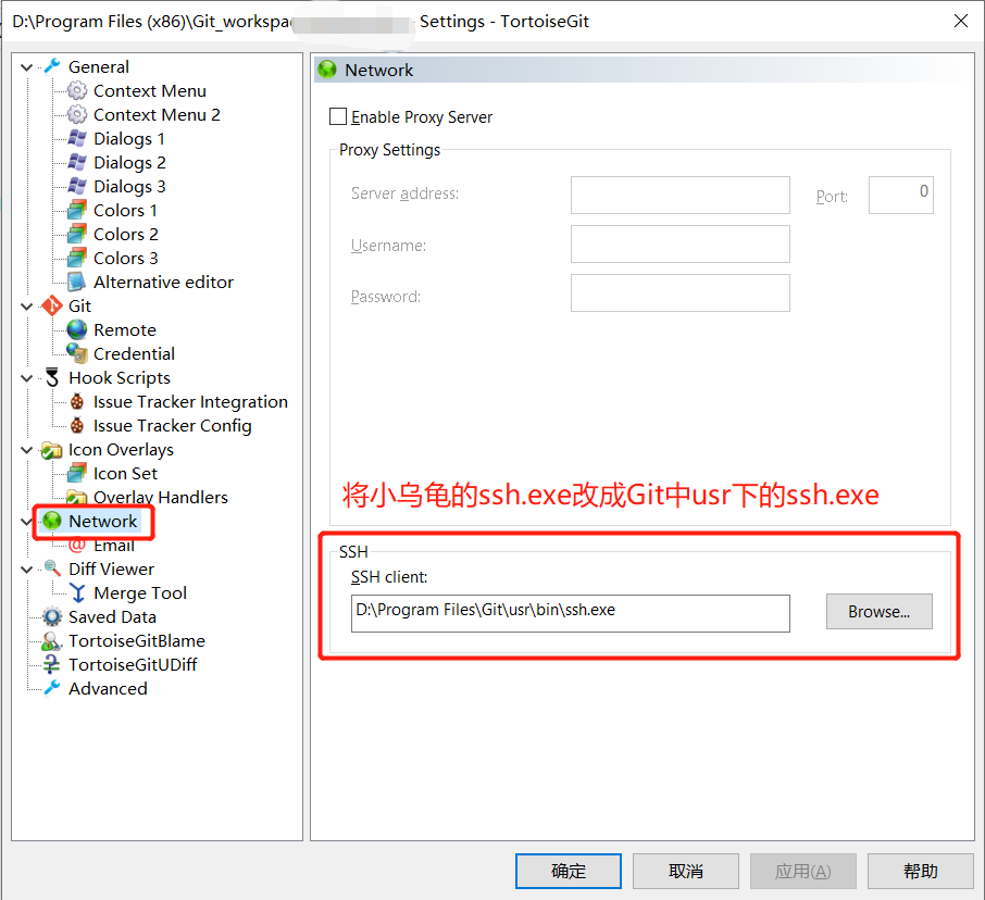 tortoisegit出现no supported authentication methods available(server sent:publickey)_牧羊人二毛的博客-CSDN博客