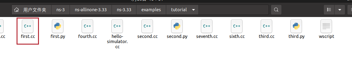 NS3学习-NS3下载安装、NetAnim安装与使用、测试用例first.cc_ns3下载好了怎么打开-CSDN博客
