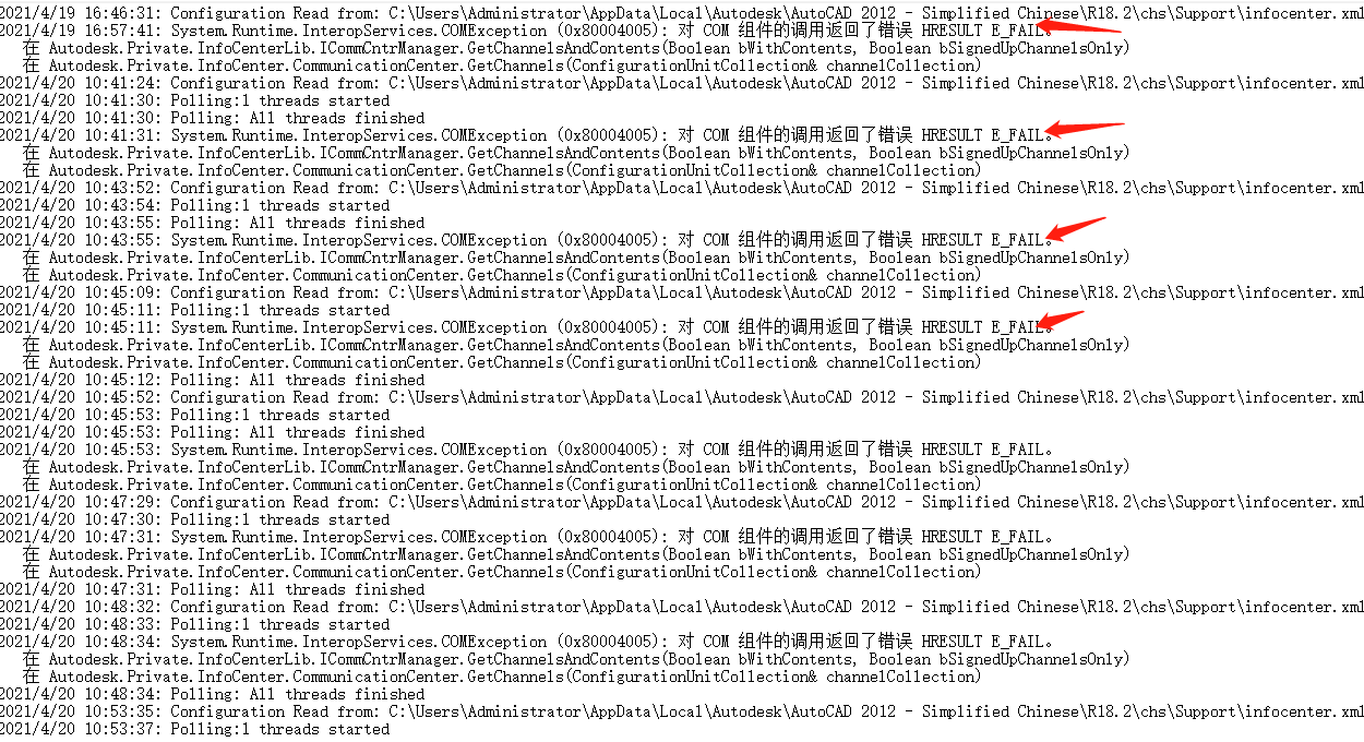CAD卡死奔溃，日志反馈“对 COM 组件的调用返回了错误 HRESULT E_FAIL”_hresult=0x80004005 message=对 com 组件的调用返回了错误 hresul ...