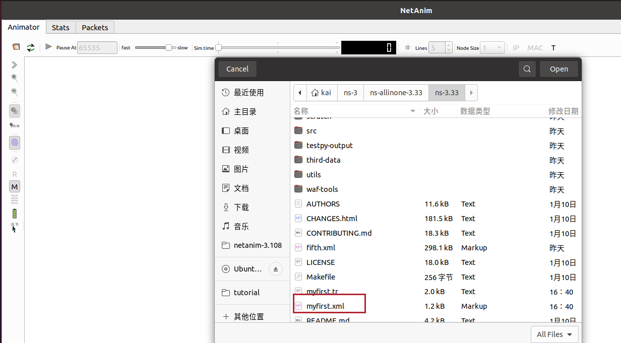 NS3学习-NS3下载安装、NetAnim安装与使用、测试用例first.cc_ns3下载好了怎么打开-CSDN博客