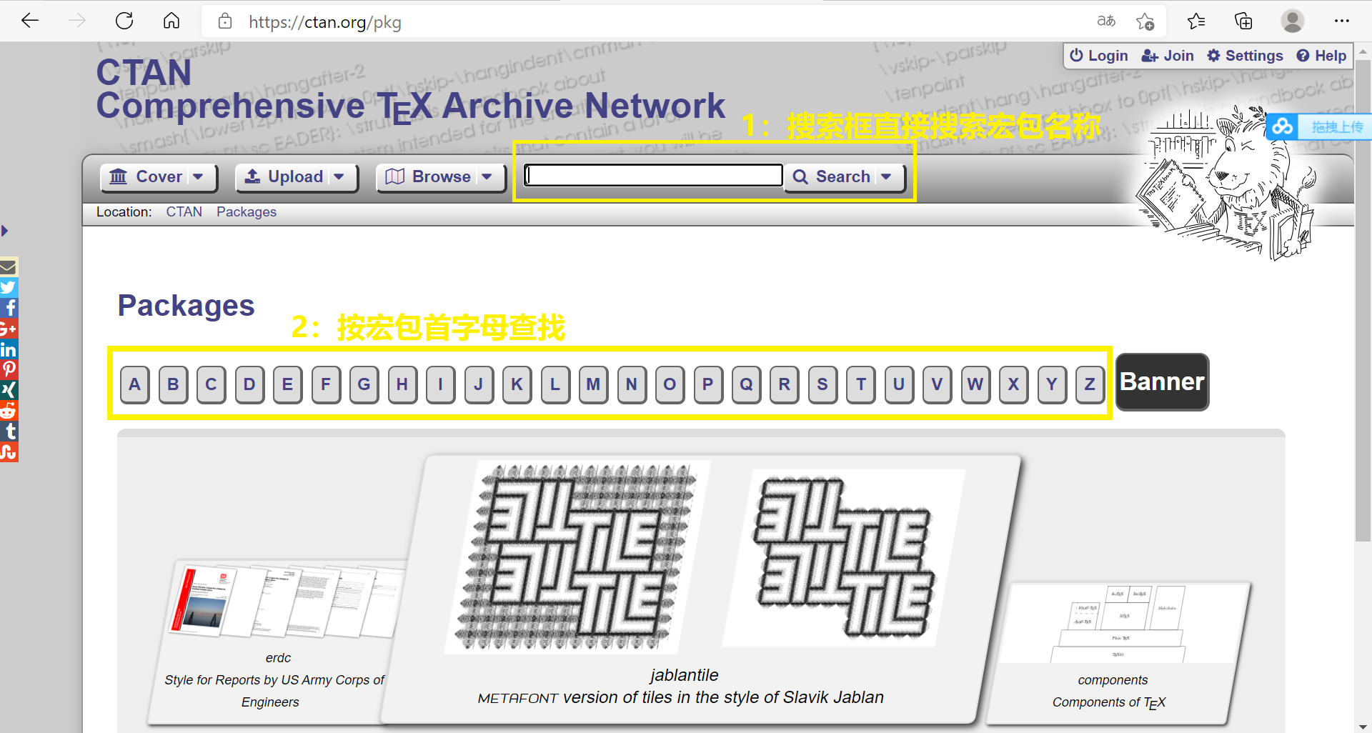 LaTex缺少宏包问题_latex宏包下载-CSDN博客