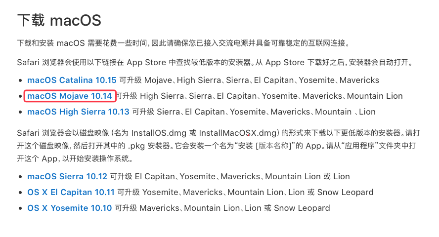 MacBook Air老本重装系统_a1466最高支持哪个版本-CSDN博客