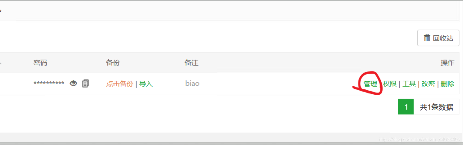 (esp32 Mqtt 云服务器 Mysql 实现物联网温湿度数据采集到云端数据库mysql 梨花落 的博客 Csdn博客