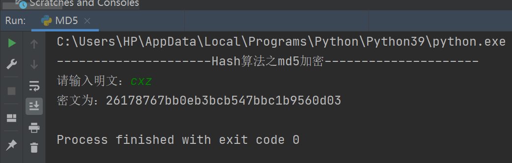 密码学实验三：Hash算法之MD5加密_密码学哈希md5实验-CSDN博客
