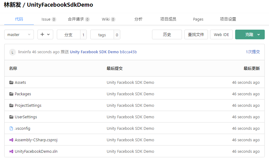 教你在Unity 2020接Facebook SDK（Android平台）_unity dependencies.xml-CSDN博客