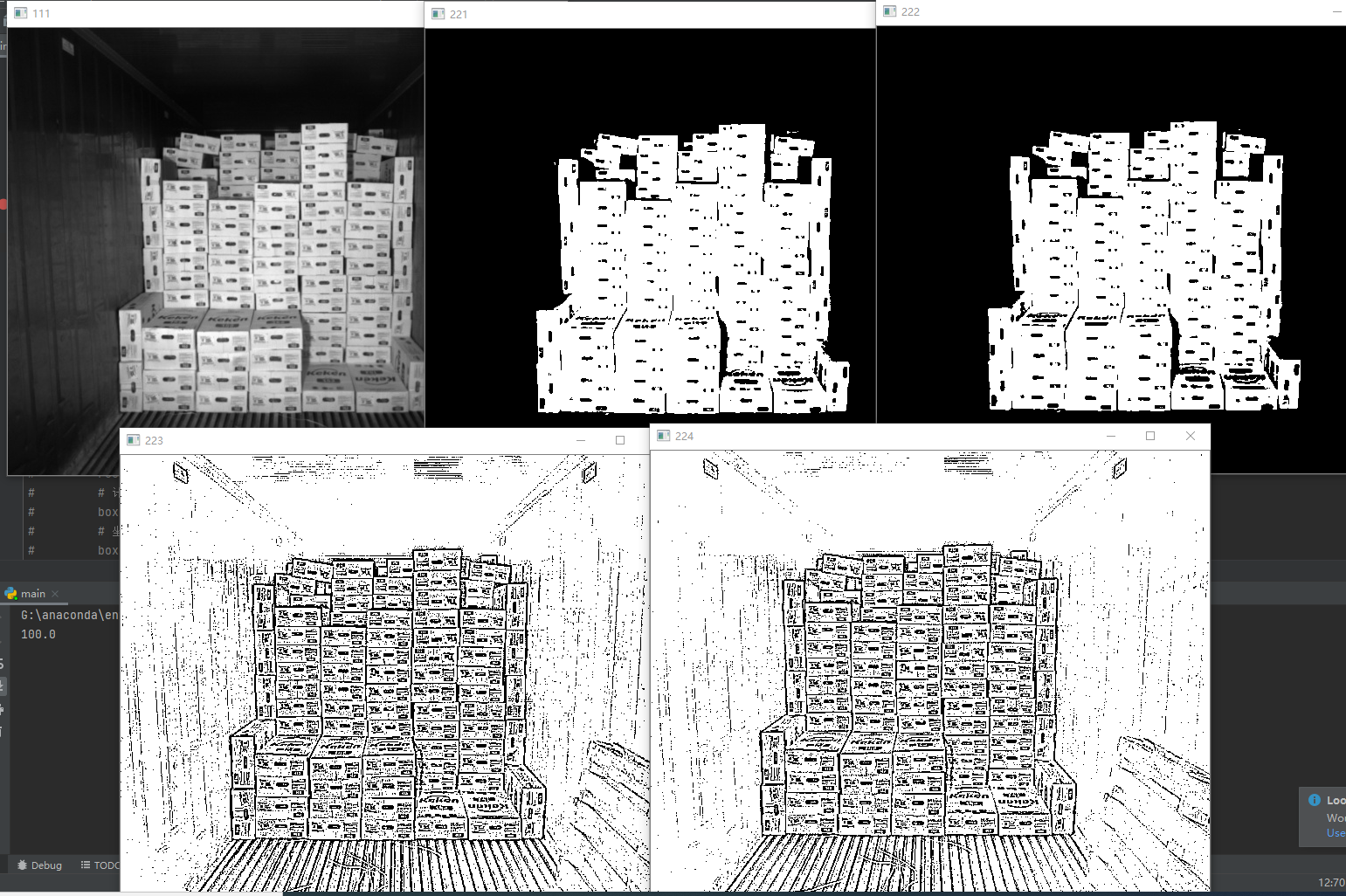 opencv 箱子分割案例分析_opencv按摄像头中的货箱分割-CSDN博客