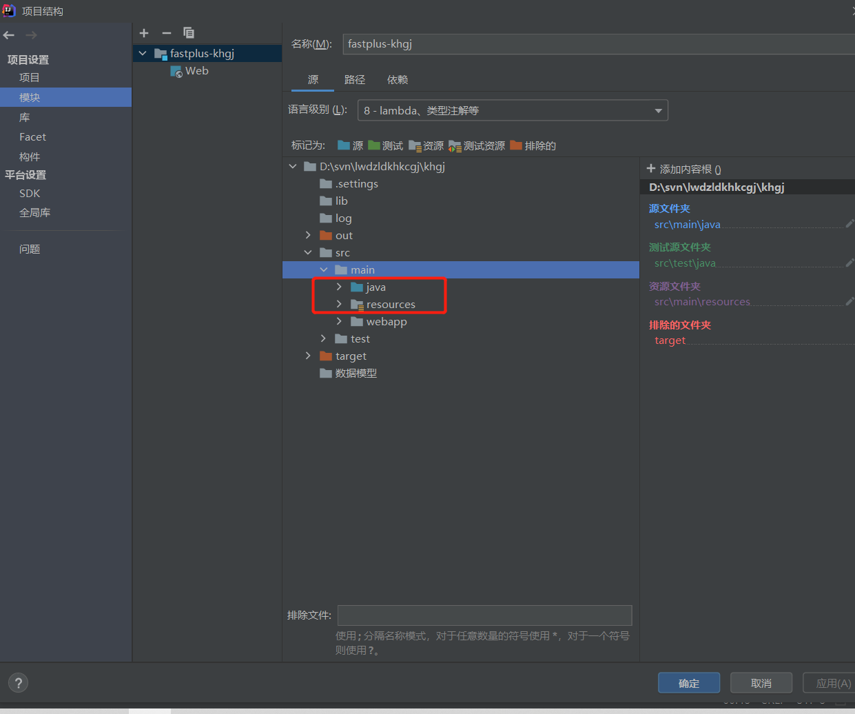 【day20】idea导入jfinal项目并启动_idea jfinal 项目启动-CSDN博客