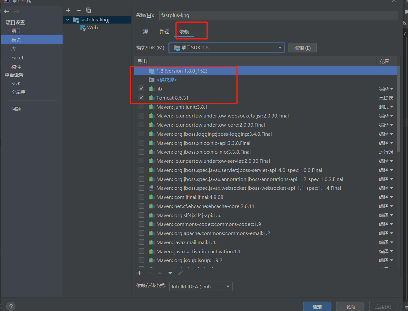 【day20】idea导入jfinal项目并启动_idea jfinal 项目启动-CSDN博客