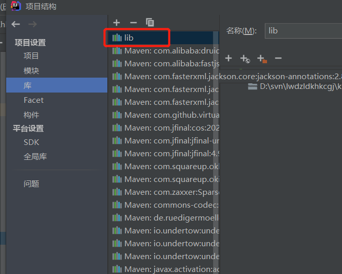 【day20】idea导入jfinal项目并启动_idea jfinal 项目启动-CSDN博客