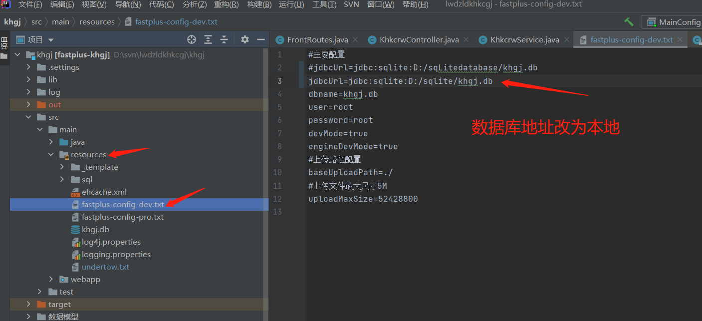 【day20】idea导入jfinal项目并启动_idea jfinal 项目启动-CSDN博客