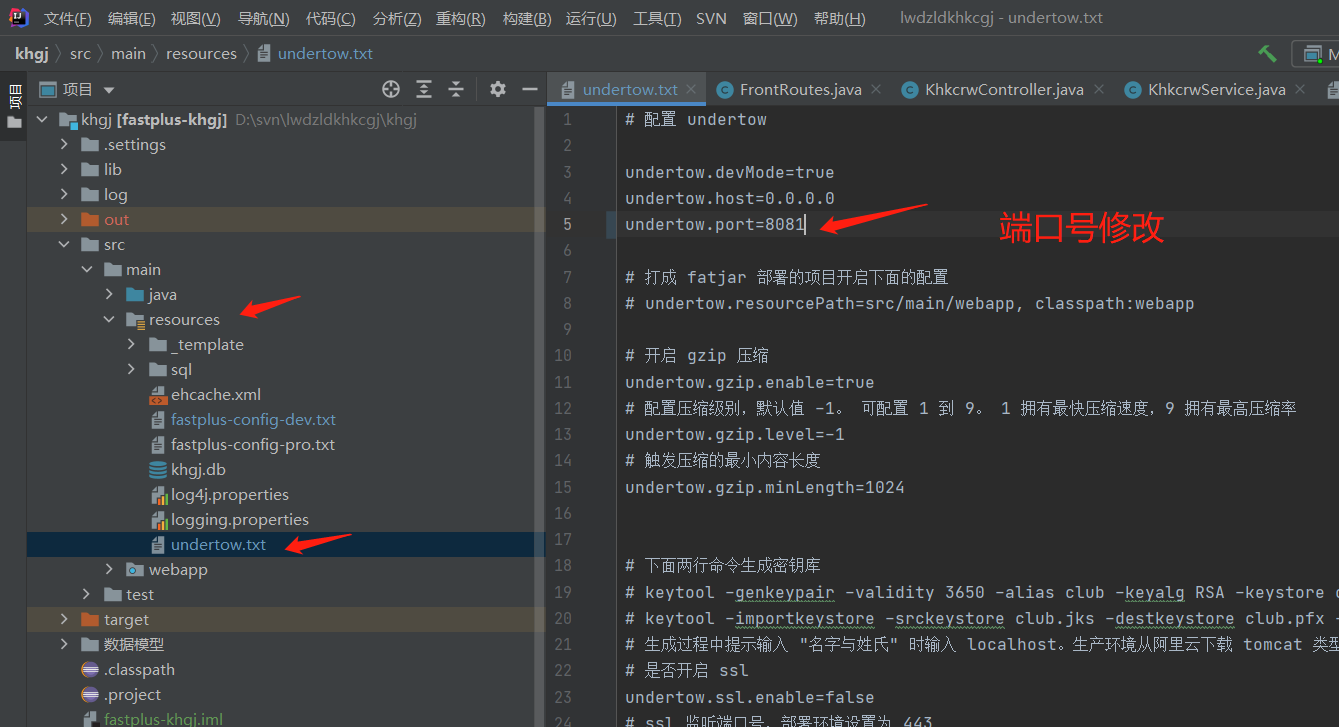 【day20】idea导入jfinal项目并启动_idea jfinal 项目启动-CSDN博客