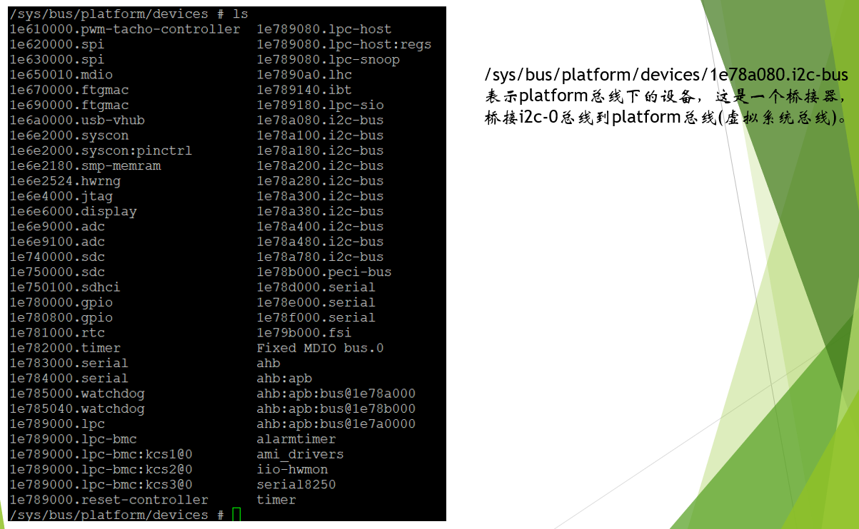 linux kernel之platform driver&device_有了platform device为什么还要再创建一个device-CSDN博客