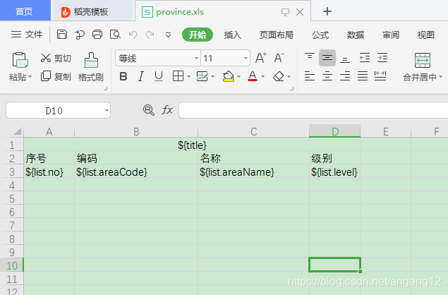 Java实现根据excel模板导出数据(适合导出结构复杂的excel)java数据按模板导出excel Csdn博客