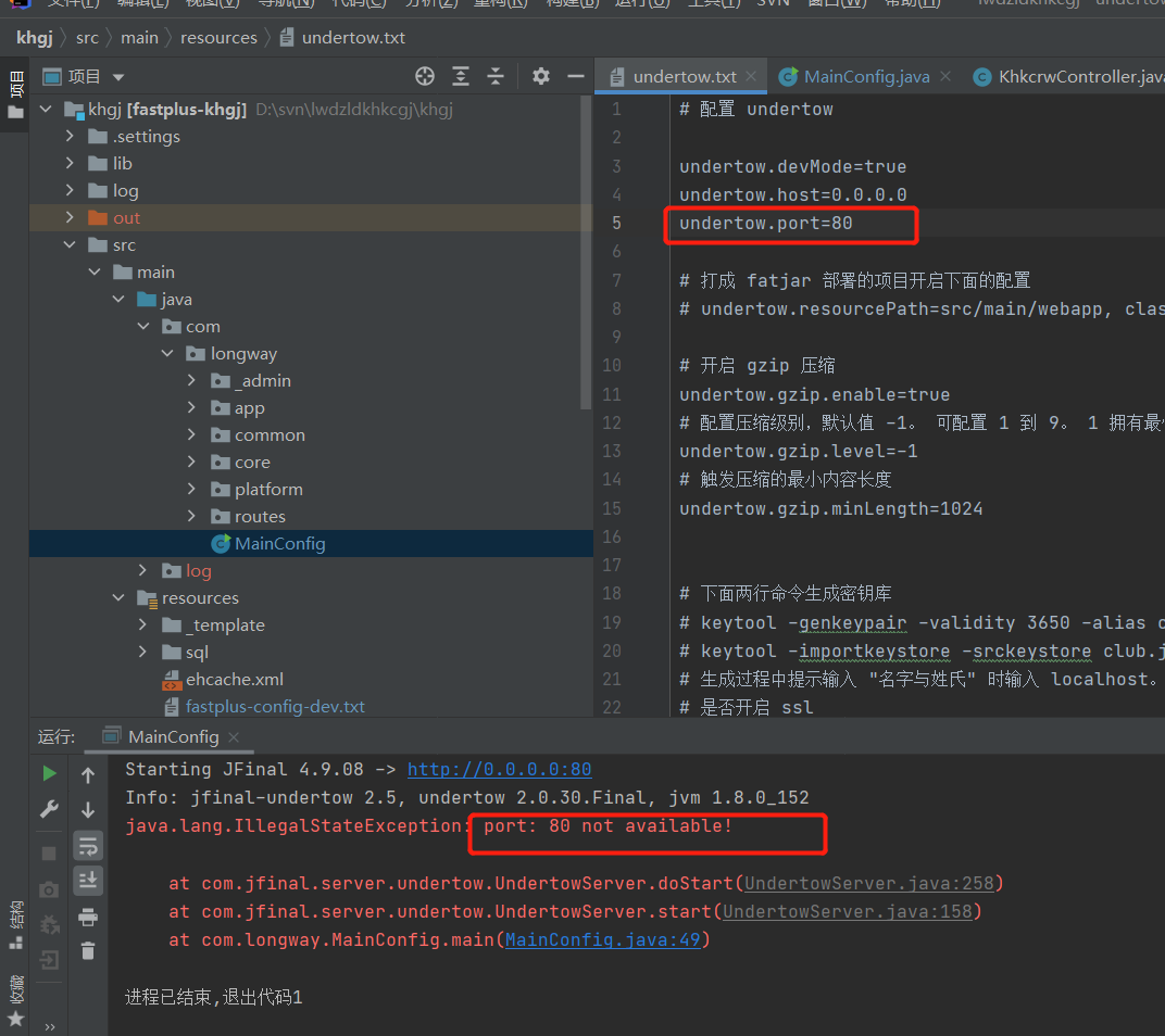 【day20】idea导入jfinal项目并启动_idea jfinal 项目启动-CSDN博客