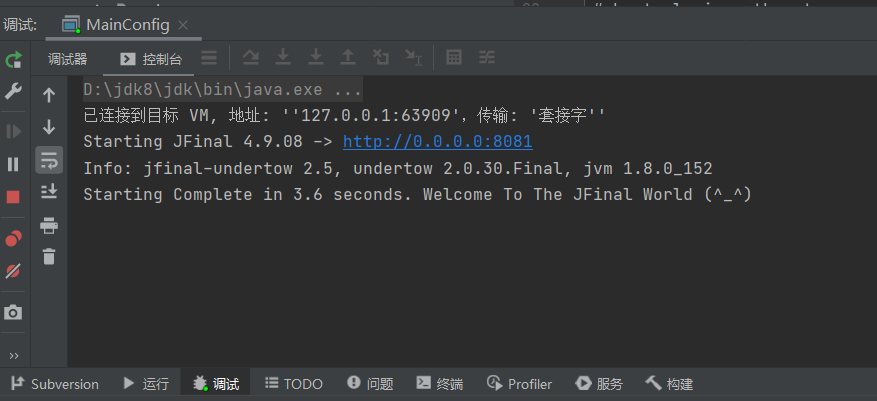 【day20】idea导入jfinal项目并启动_idea jfinal 项目启动-CSDN博客