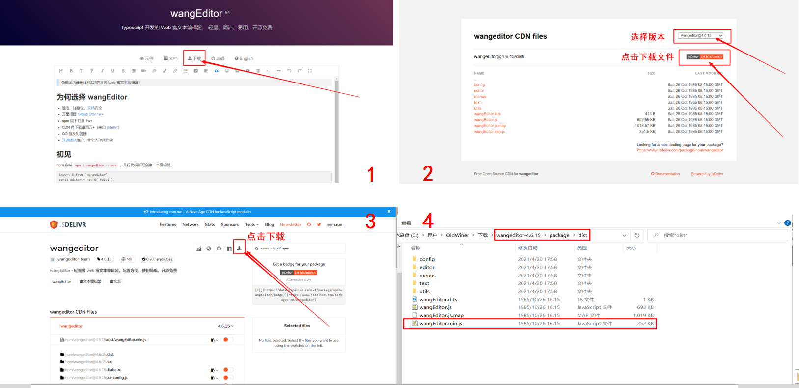 wangEditror引用步骤（自用）_wangeditor 引用-CSDN博客