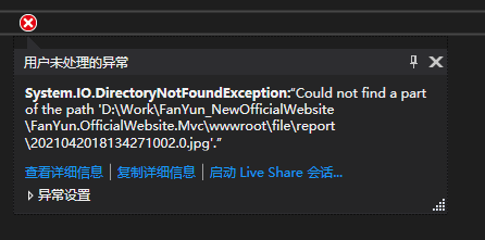 Error：Could not find a part of the path .......-CSDN博客