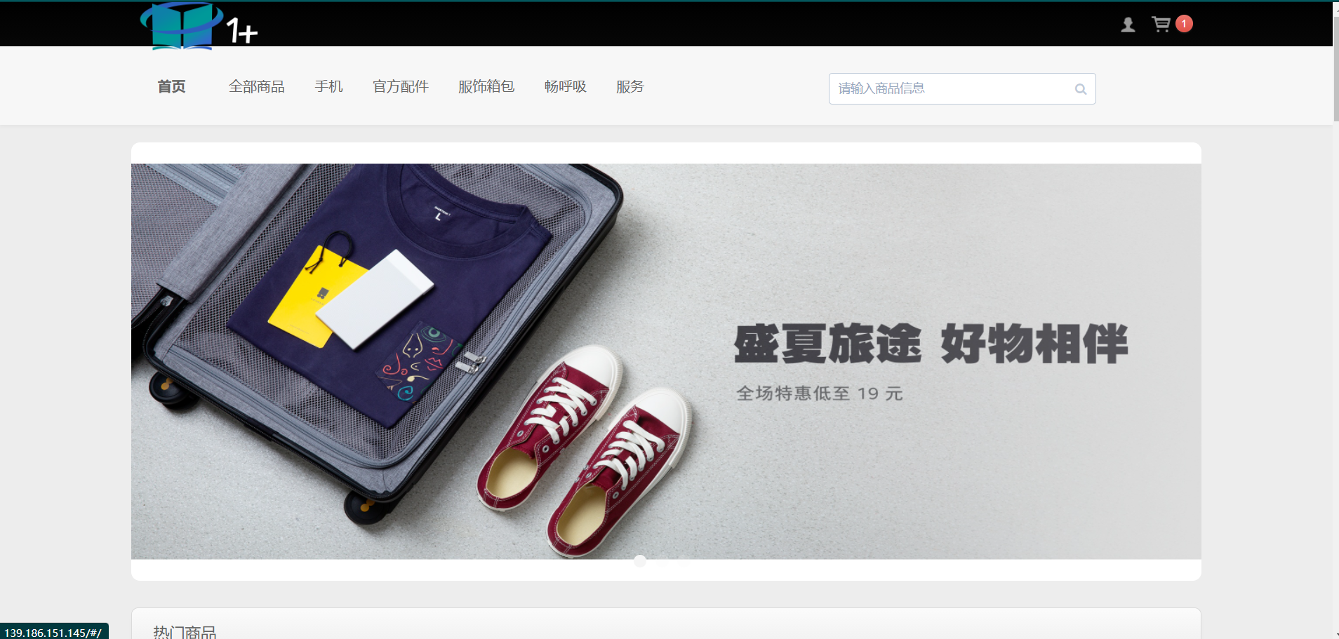 开源项目部署之云上商城1+X版(单节点)_gpmall.sql 文件下载-CSDN博客