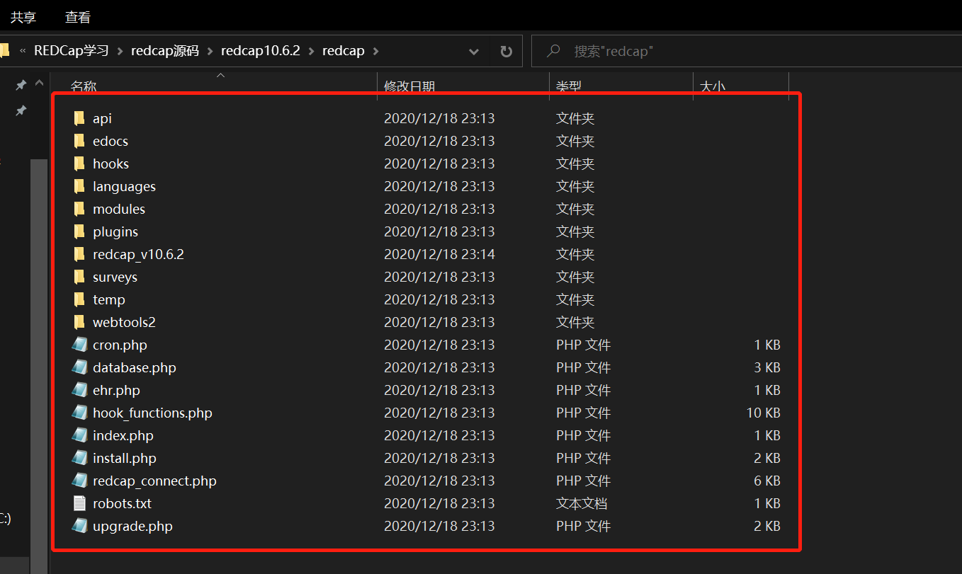 windows server搭建redcap数据库基本流程_redcap怎么安装-CSDN博客