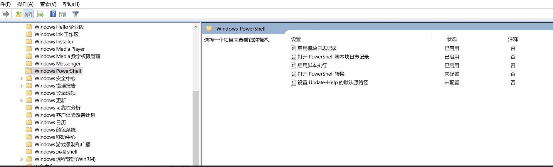 Powershell简介_powershell窗口是什么意思-CSDN博客