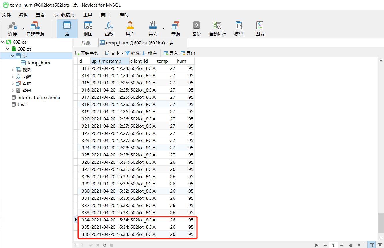 通过 NodeMCU (ESP8266) 将传感器数据存储到 MySQL 数据库_传感器数据到云平台云平台再和mysql链接-CSDN博客
