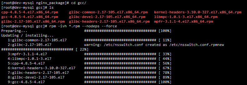 Centos离线安装nginx详细教程