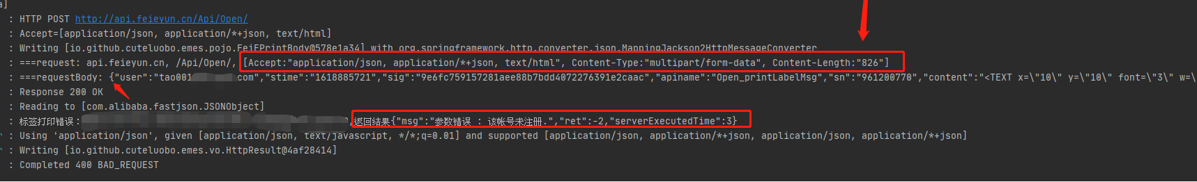 SpringBoot项目使用RestTemplate发送请求踩坑记录_resttemplate发送大数据json数据没有响应-CSDN博客