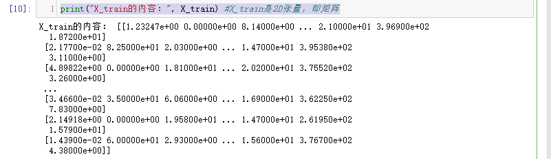 机器学习的数据结构——张量（详细介绍及python中对张量的操作）python张量 Csdn博客