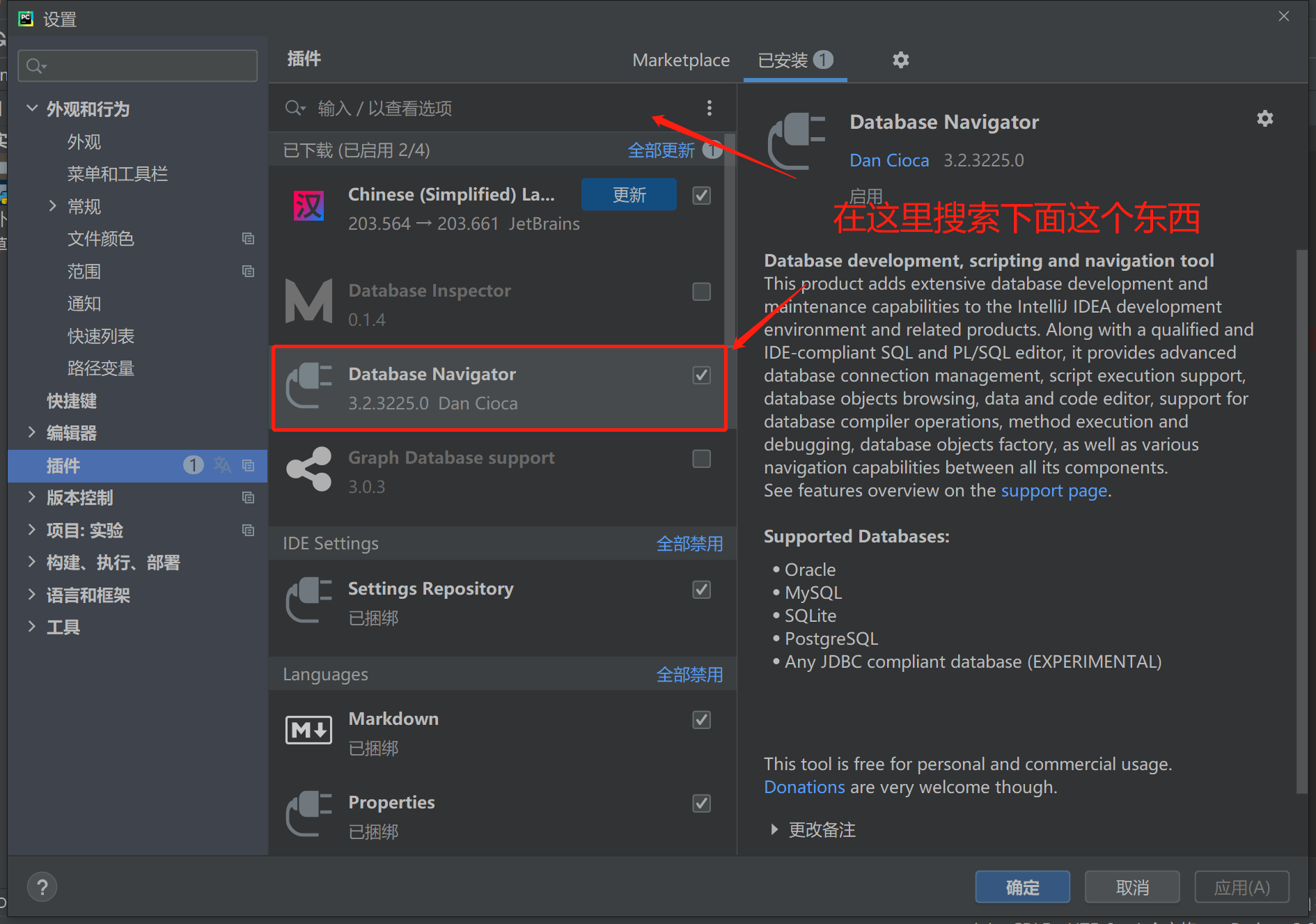 【Python】Pycharm连接云服务器的MySQL数据库详细步骤_pycharm怎么连接云mysql-CSDN博客
