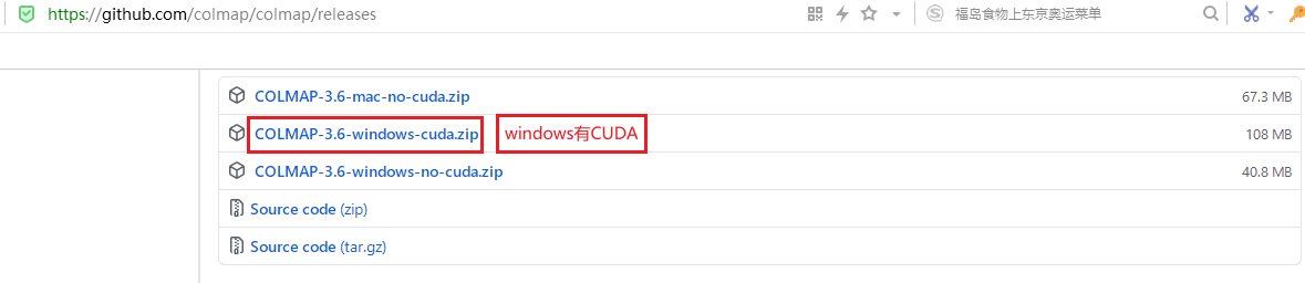 Windows+COLMAP三维重建教程【exe安装】_colmap闪退-CSDN博客