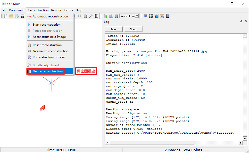 Windows+COLMAP三维重建教程【exe安装】_colmap闪退-CSDN博客