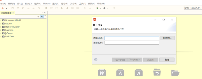 Hbuilder配置PHP插件_hbuildetx php插件-CSDN博客