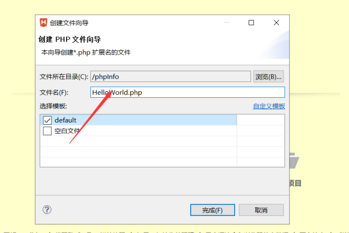 Hbuilder配置PHP插件_hbuildetx php插件-CSDN博客