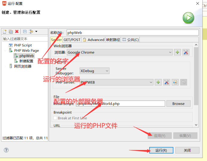 Hbuilder配置PHP插件_hbuildetx php插件-CSDN博客
