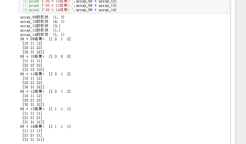 机器学习的数据结构——张量（详细介绍及python中对张量的操作）python张量 Csdn博客