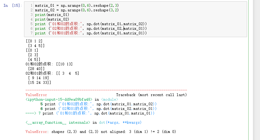 机器学习的数据结构——张量（详细介绍及python中对张量的操作）python张量 Csdn博客