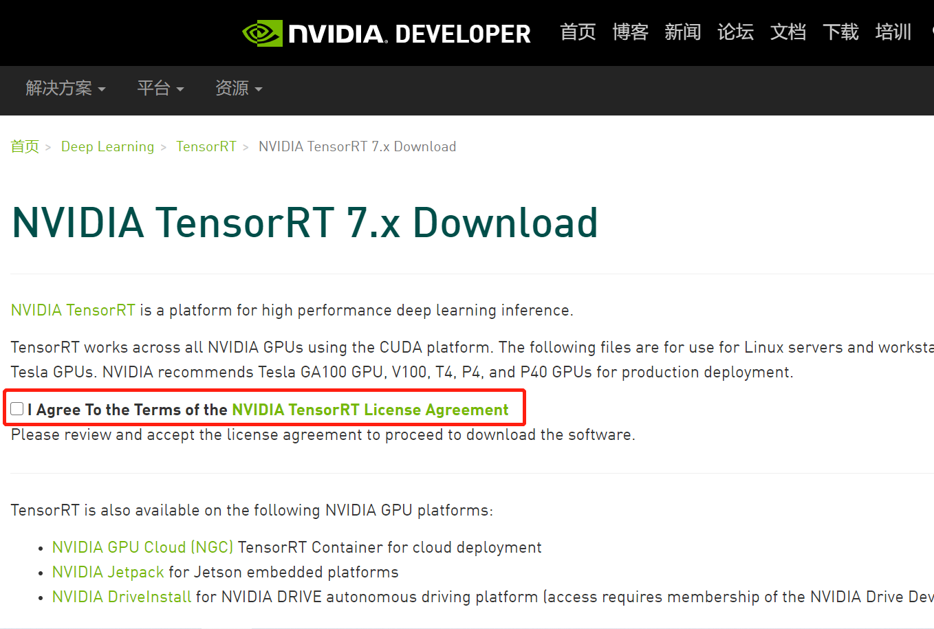 Docker | Docker 快速搭建 TensorRT 环境(超详细)_tensorrt docker-CSDN博客