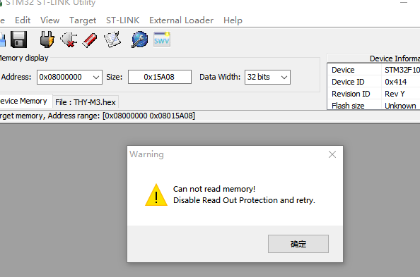 STM32程序量产下载模式配置--附带加密设置_st-link utility怎么加密-CSDN博客