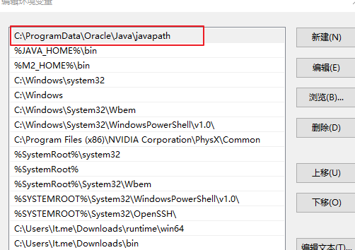 安装jdk时出现Error: could not find java.dll错误_jdk jvm.dll错误-CSDN博客