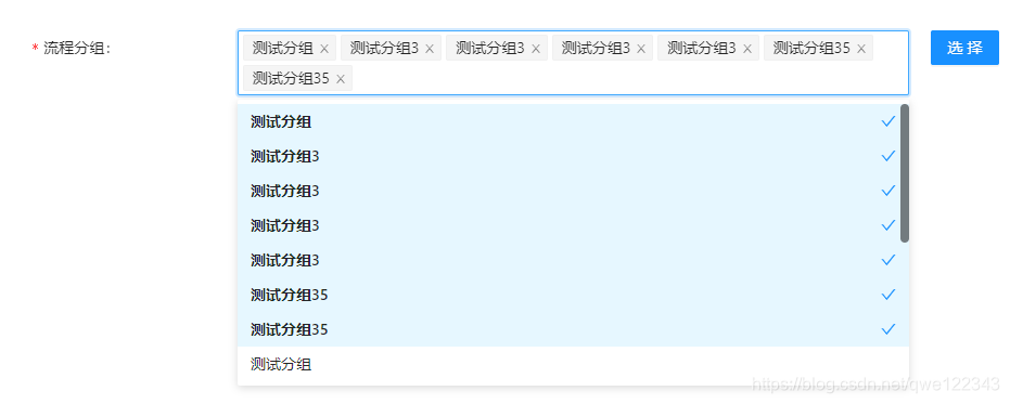 Ant Design Vue Select 选择器隐藏下拉菜单antd Select 阻止下拉框 Csdn博客