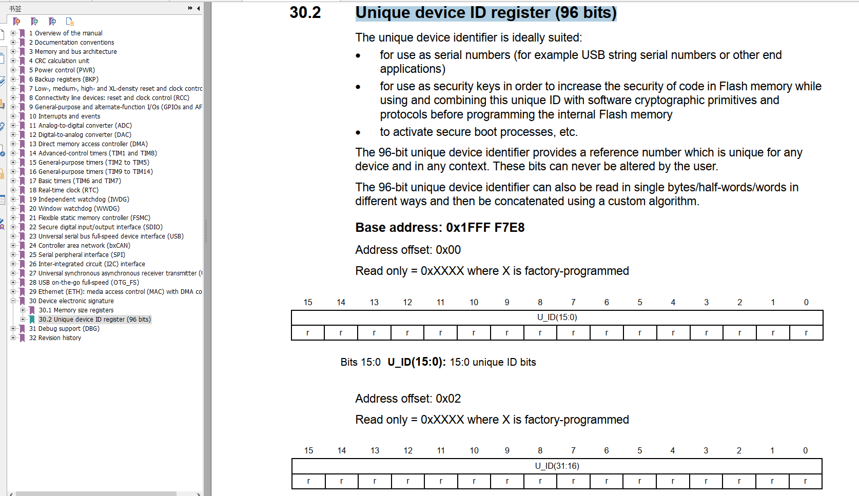 STM32HAL库-读取芯片维一码（UID）_hal 库 读stm32 序列号-CSDN博客